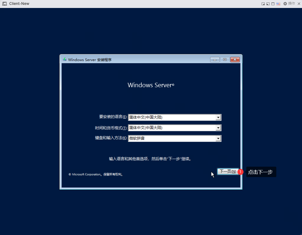 基于群晖的PXE启动并安装Windows系统至iSCSI - 帽砸 - 偷偷分享一些有趣的技术研究日常